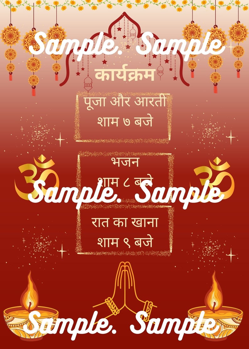 Durga Mata Jagran Video With Music and Virtual Invitation. Easy Editing ...