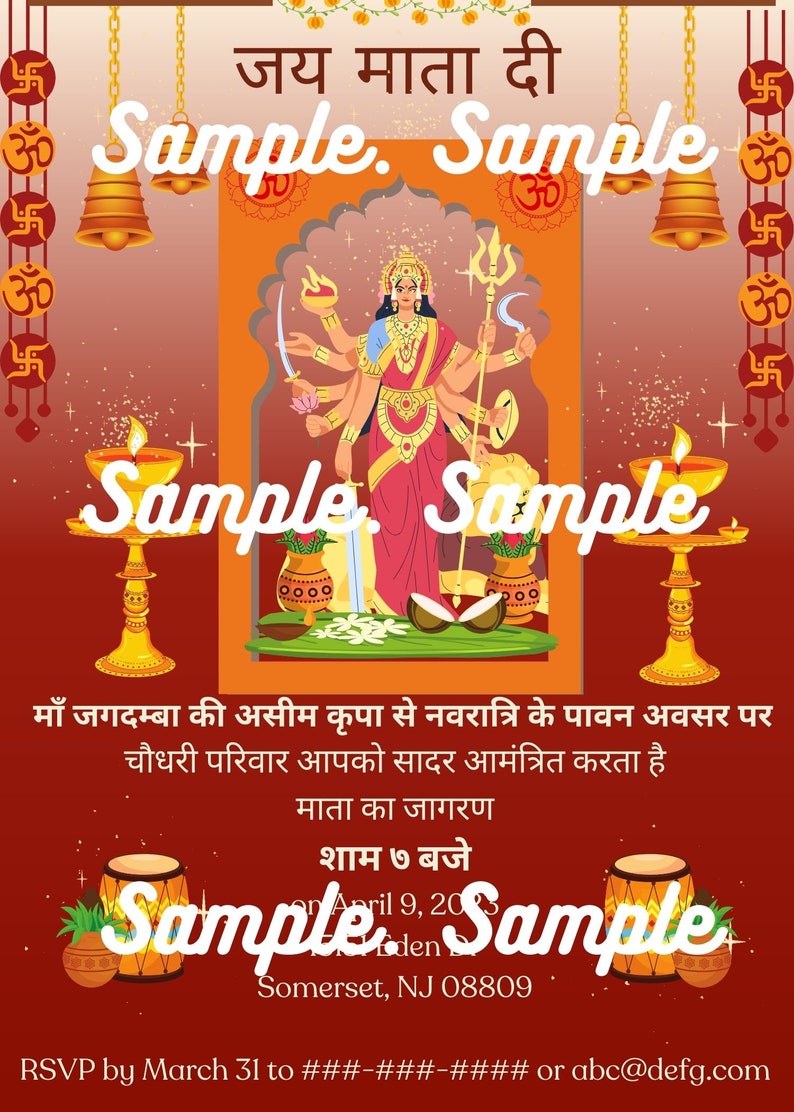 Durga Mata Jagran Video With Music and Virtual Invitation. Easy Editing ...