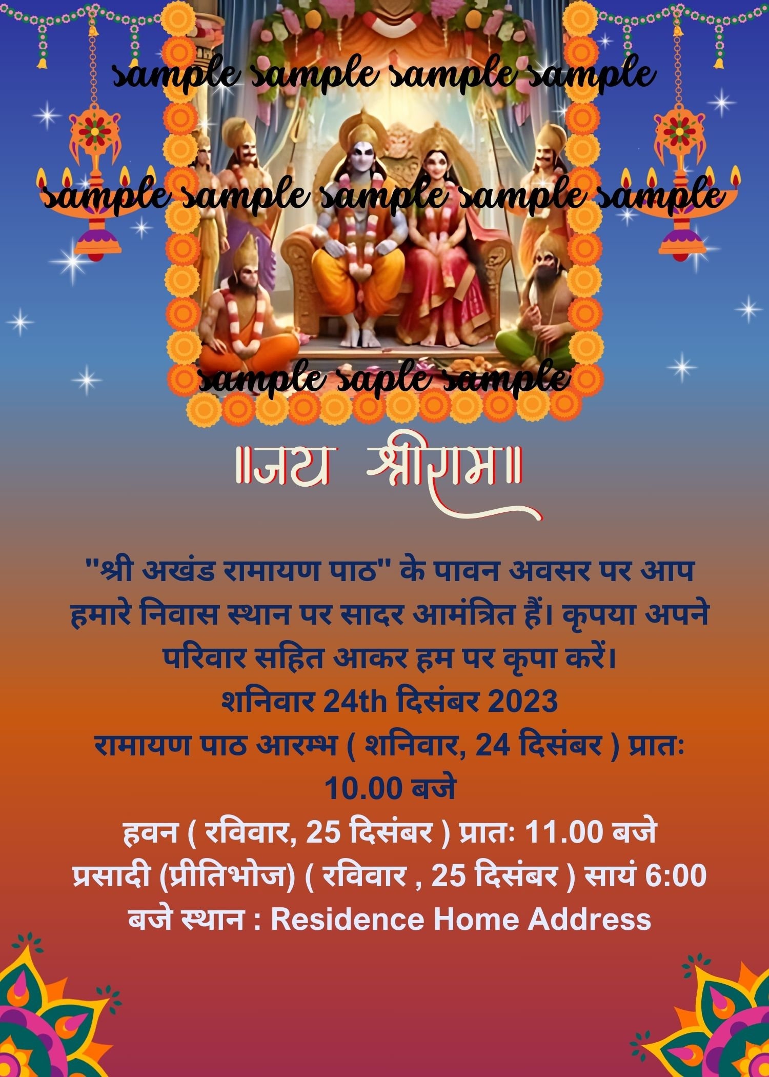 Ramayan Path Animated/video/virtual Invitation. Puja Ceremony ...