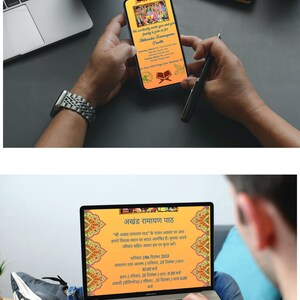 Ramayana Paath. Akhanda Ramayan Path and Puja. Virtual Video Invitation ...