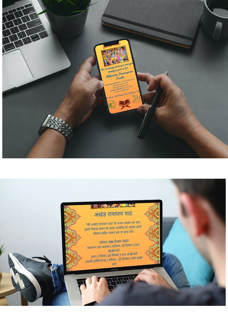 Ramayana Paath. Akhanda Ramayan Path and Puja. Virtual Video Invitation ...