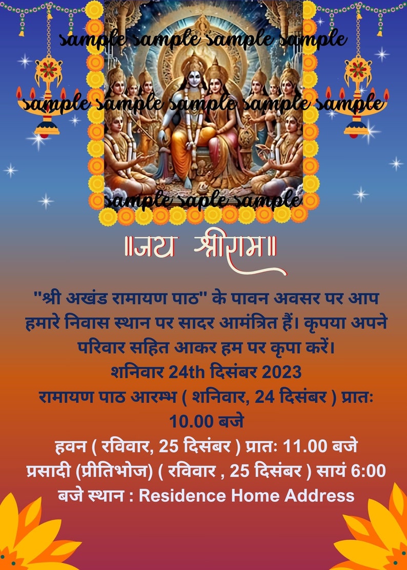 Ramayan Path Animated/video/virtual Invitation. Puja Ceremony Printable ...