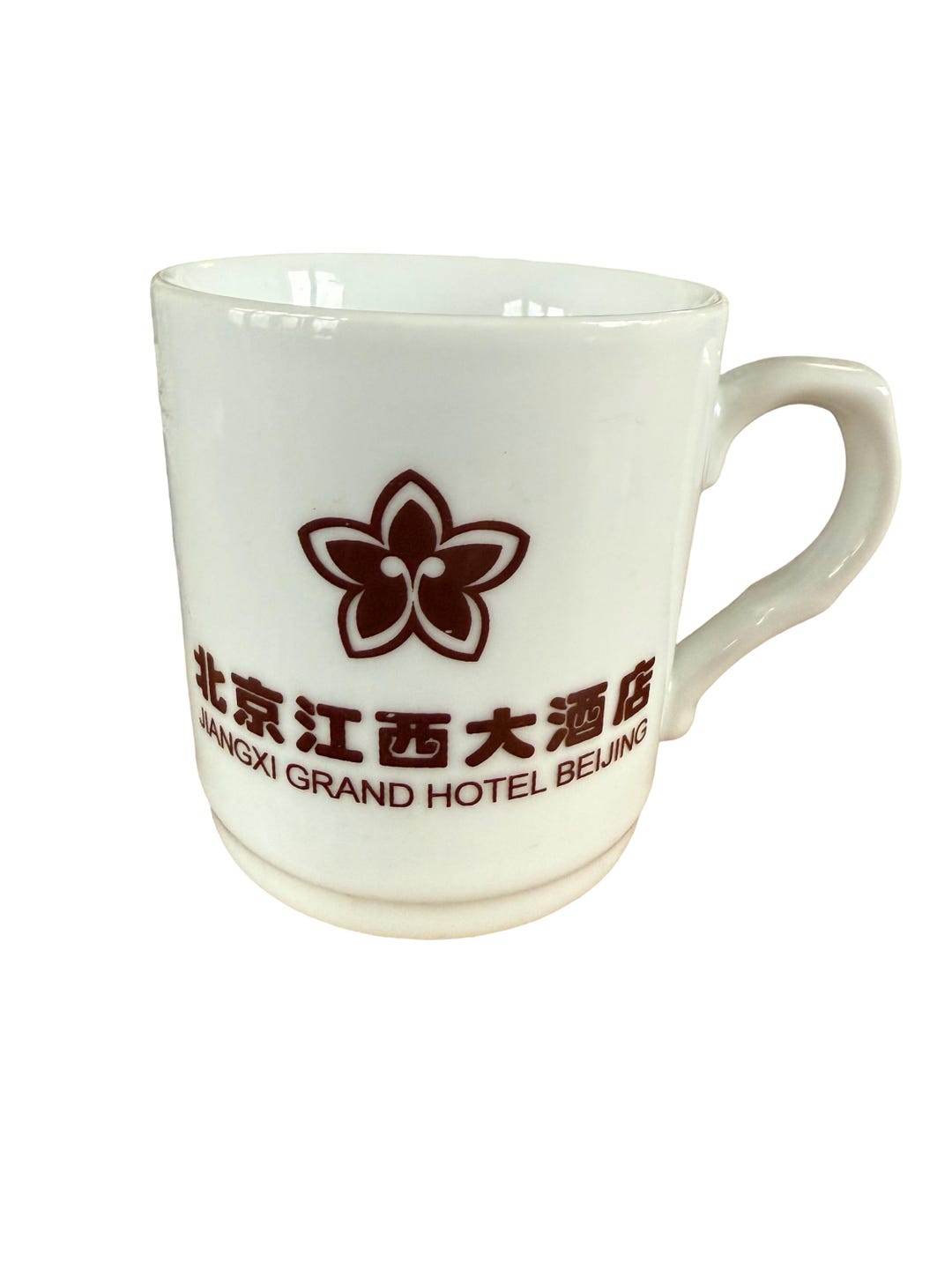 Jiangxi Grand Hotel Beijing Coffee Cup, Coffee Mug, Vintage - Etsy