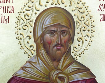 St. Ephrem the Syrian - Etsy