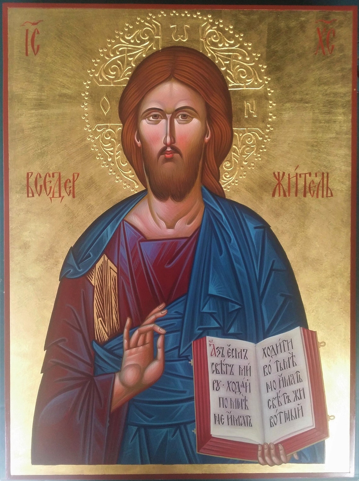 Jesus Christ Our Lord Icon of Christ the Pantokrator - Etsy