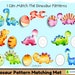 Dinosaur Fossils Magnifying Match Activity, Dinosaur Theme Montessori ...