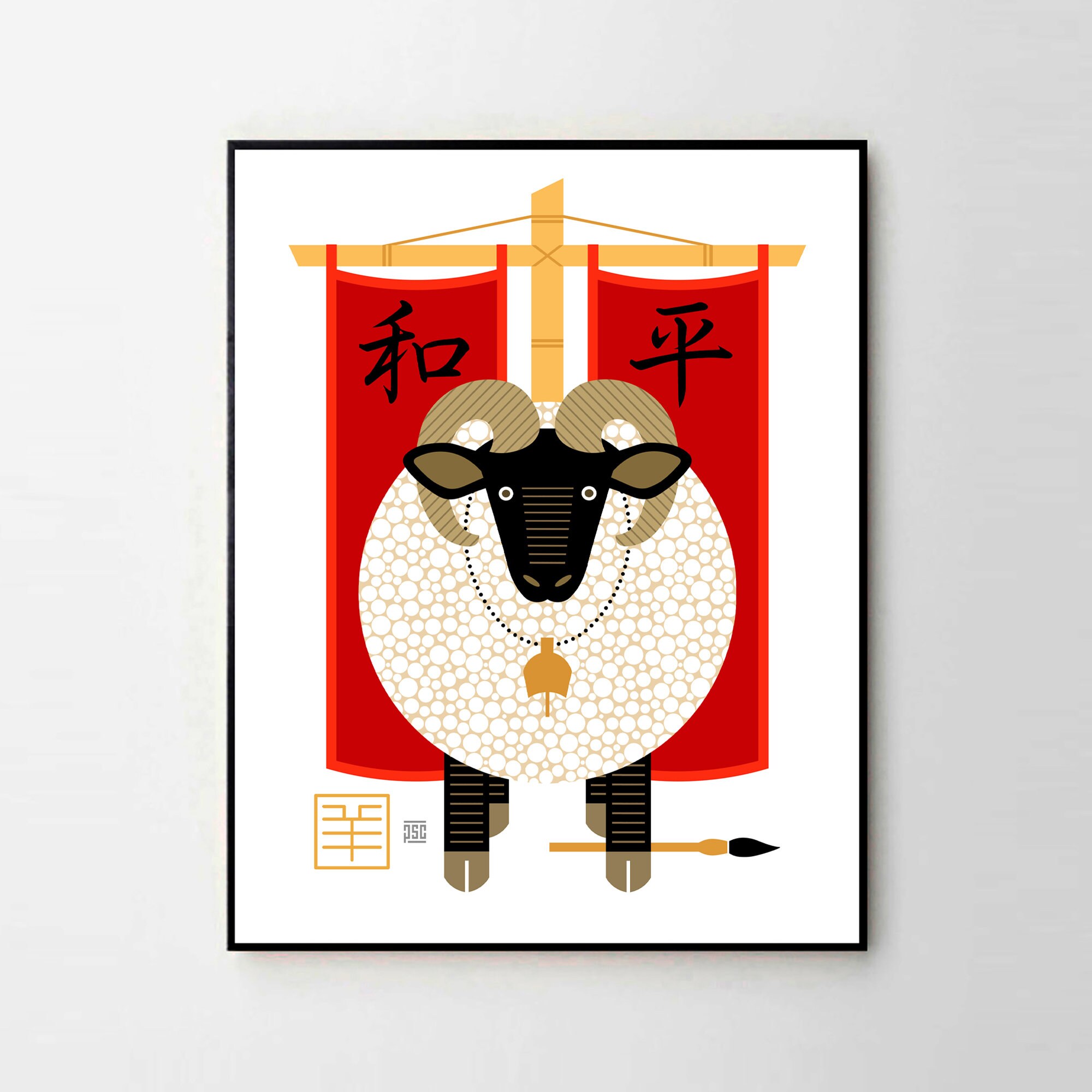 Chinese New Year Art Sheep