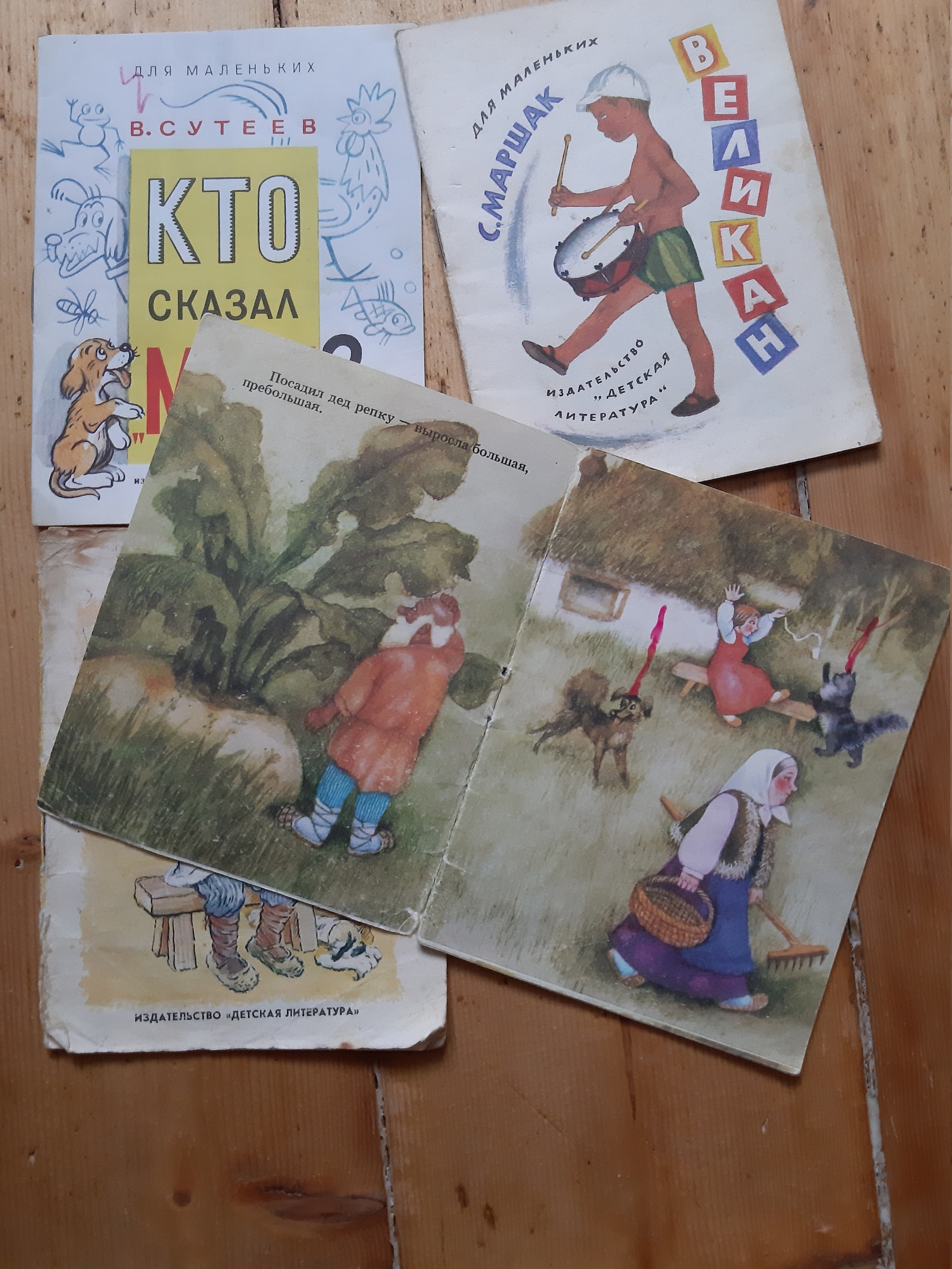 Vintage Russian Kids Book Children Books Set Mini Books - Etsy