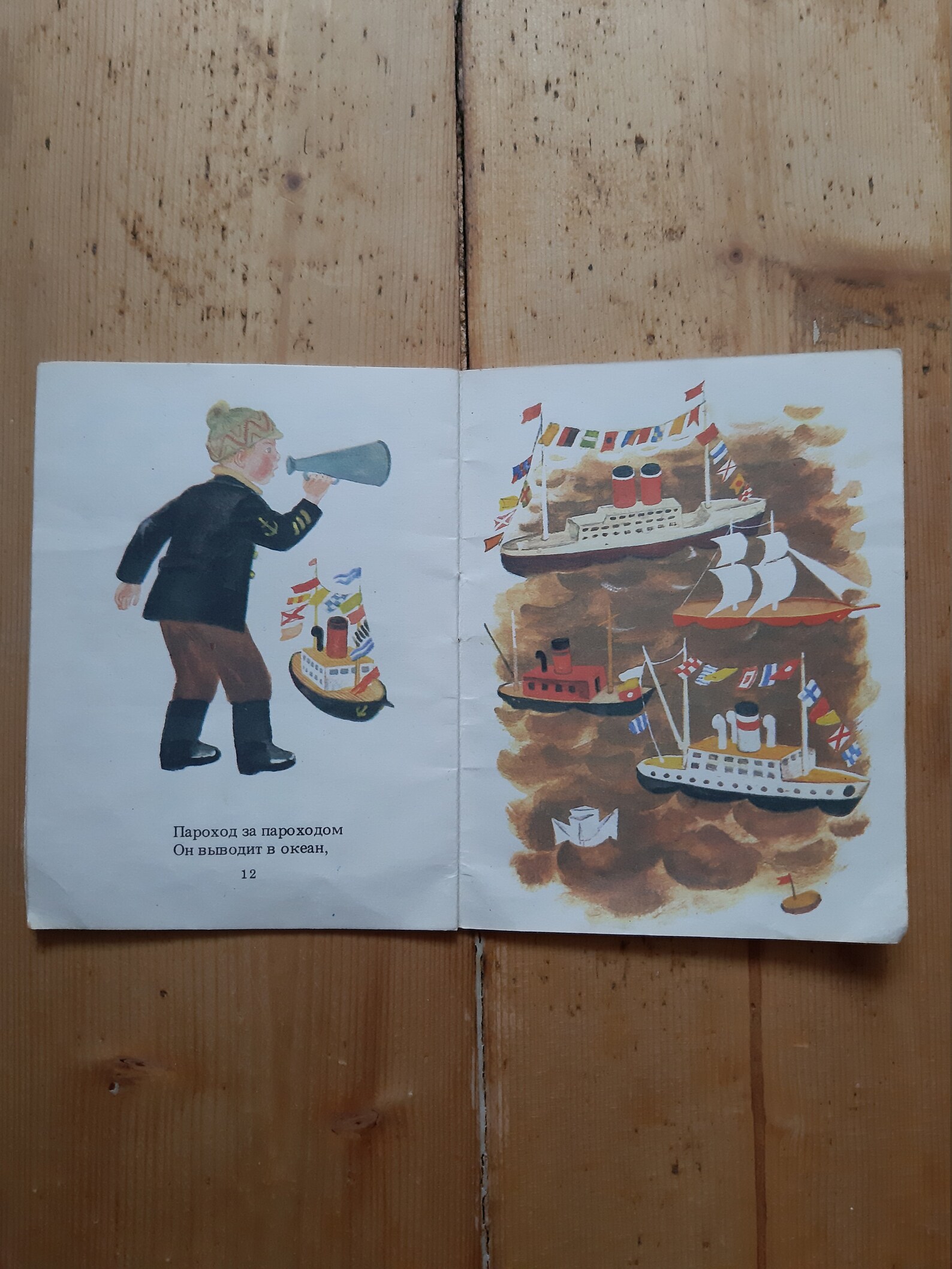 Vintage Russian Kids Book Children Books Set Mini Books - Etsy