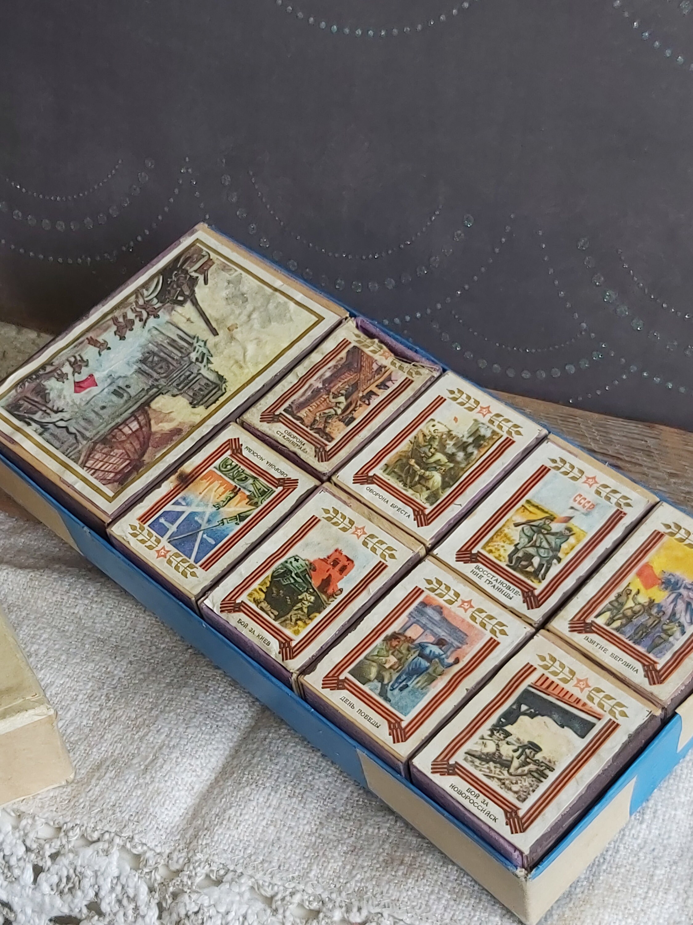 Vintage Poster Print Matchbox Wall Poster 1979 USSR Population Census ...