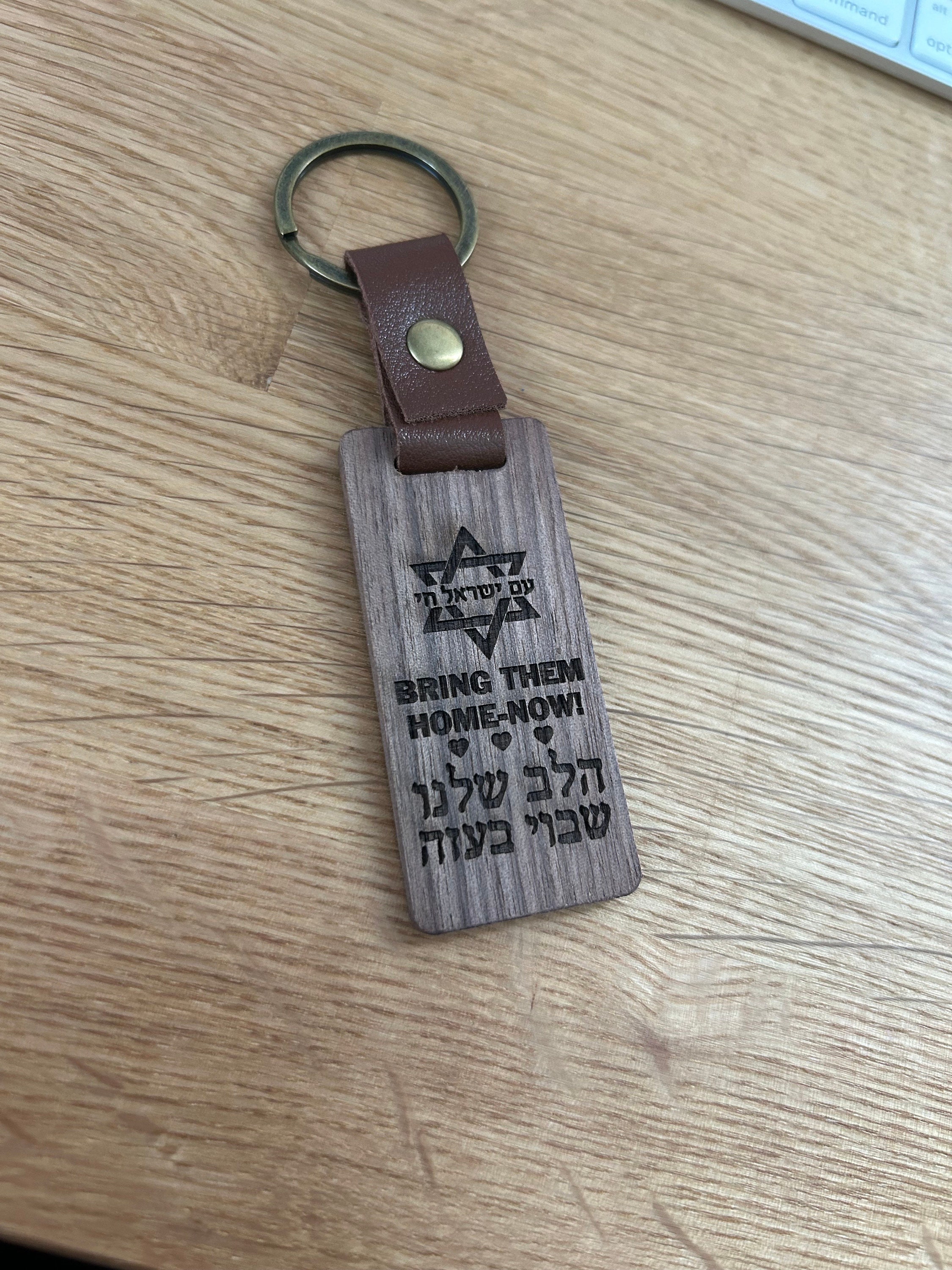 Bring Them Home NOW Dog Tag Key Fob Key Chain SUPPORT Israel Hostages ...