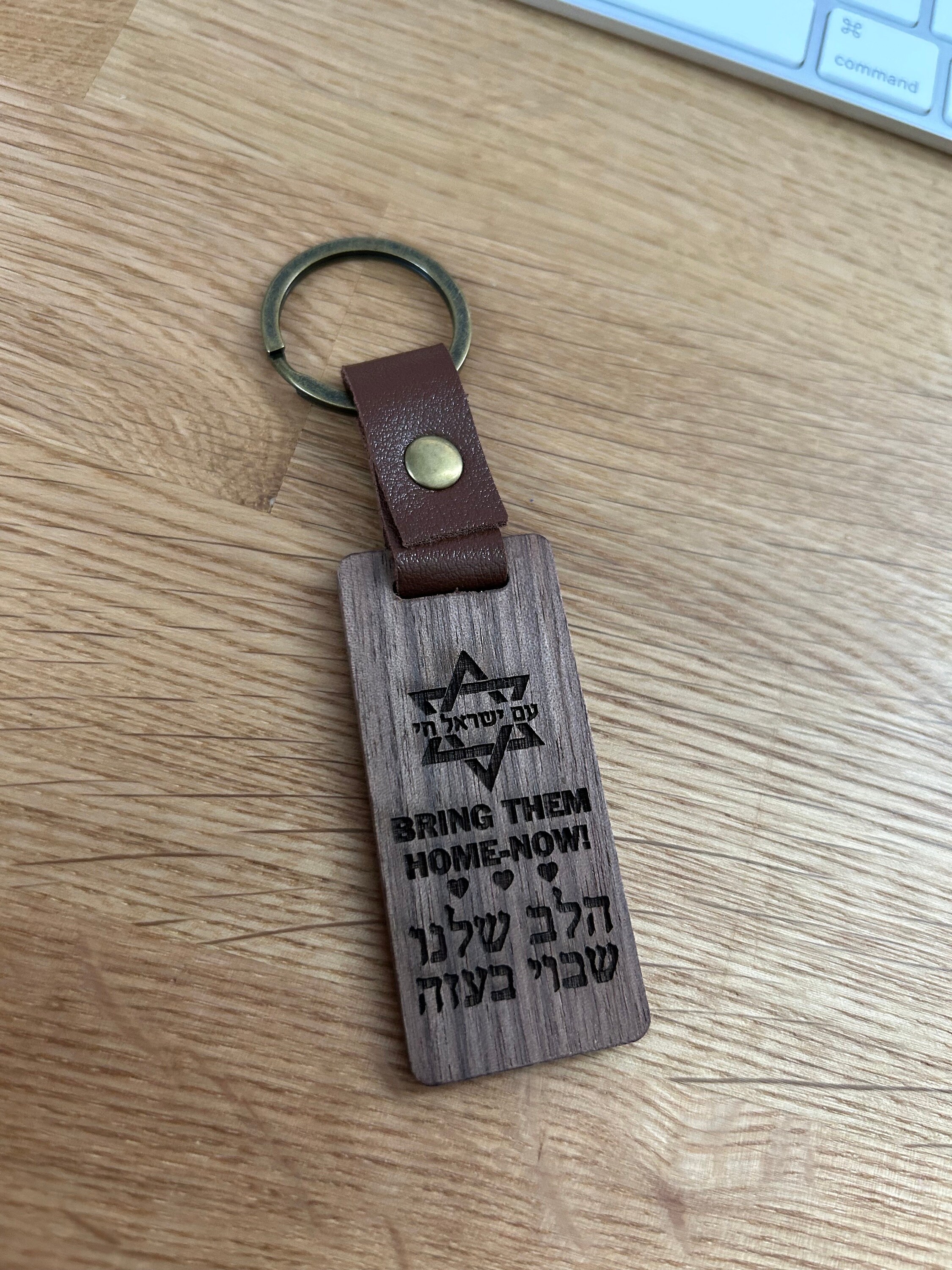 Bring Them Home NOW Dog Tag Key Fob Key Chain SUPPORT Israel Hostages ...