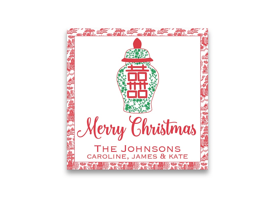 GIFT TAG | Christmas Ginger Jar Gift Tag - Etsy