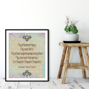 Universal Peace Prayer Unframed Poster 16 X 20 Shanti Mantra - Etsy