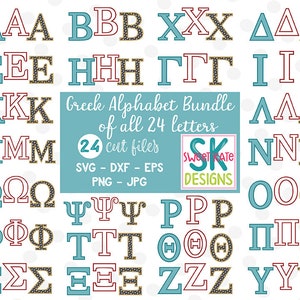 Greek Alphabet SVG Bundle, Svg, Dxf, Eps, Jpg, Png, Sublimation, Die ...