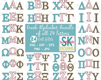 Greek Letters & Background Graphic Files for Cutting Machines - Etsy