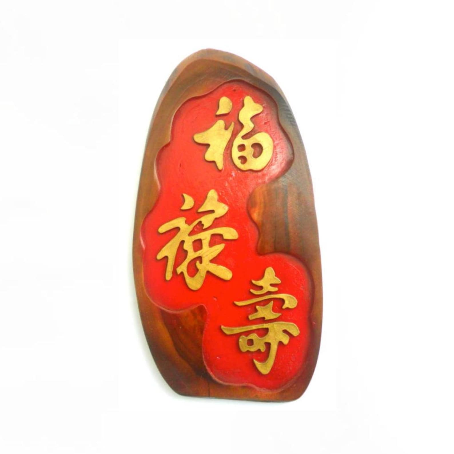 Wood Chinese Sign, Wooden Good Luck China Plaque, Oriental Symbols Sign ...