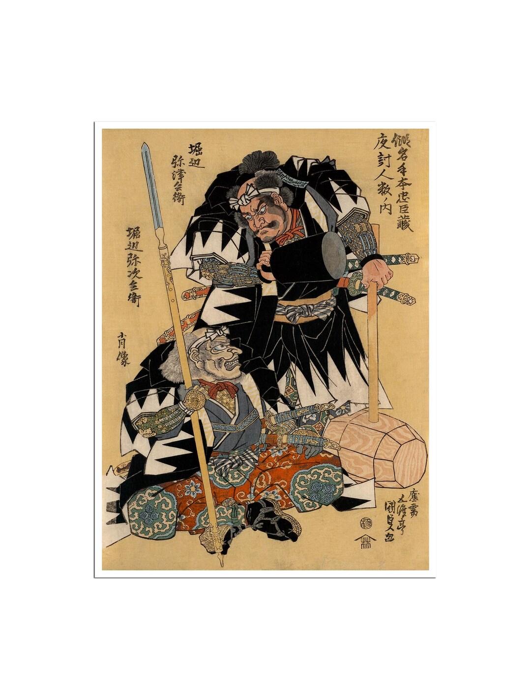 Samurai Poster Ronin Art Japanese Print Japan Sign (j17)a - Etsy
