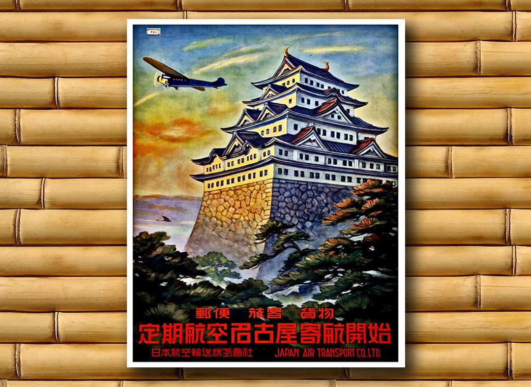 Japan Travel Print Castle Wall Art Asian Decor Poster AJT46 - Etsy