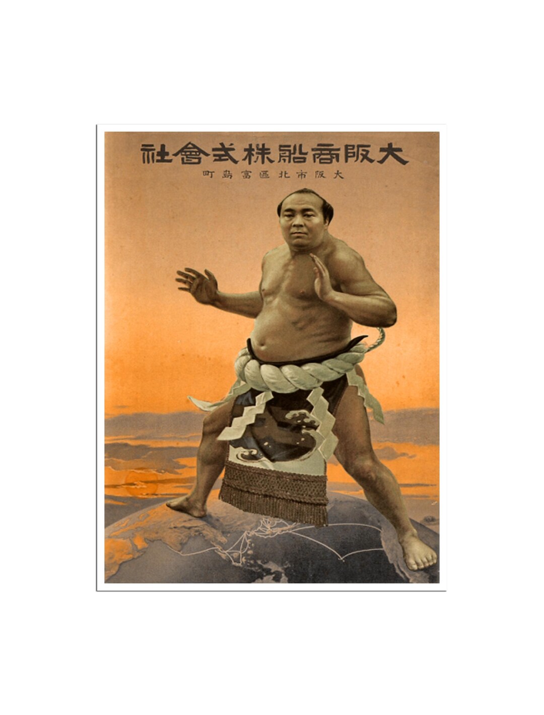 Sumo Wrestler Poster Japan Travel Art Asian Wrestling Print (ajt47)a - Etsy