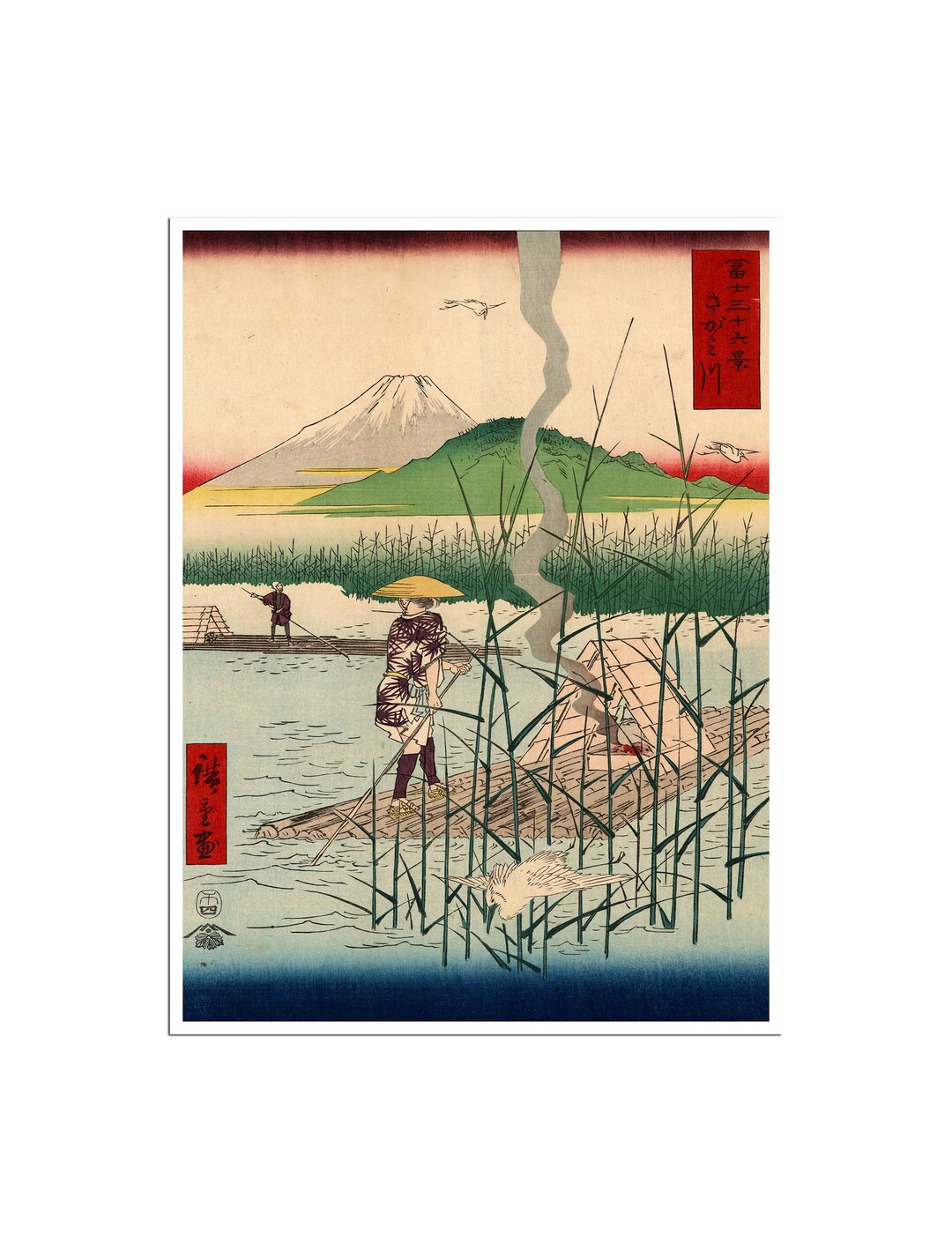 Japanese Woodblock Print the Sagami River by Utagawa Hiroshige Japan ...