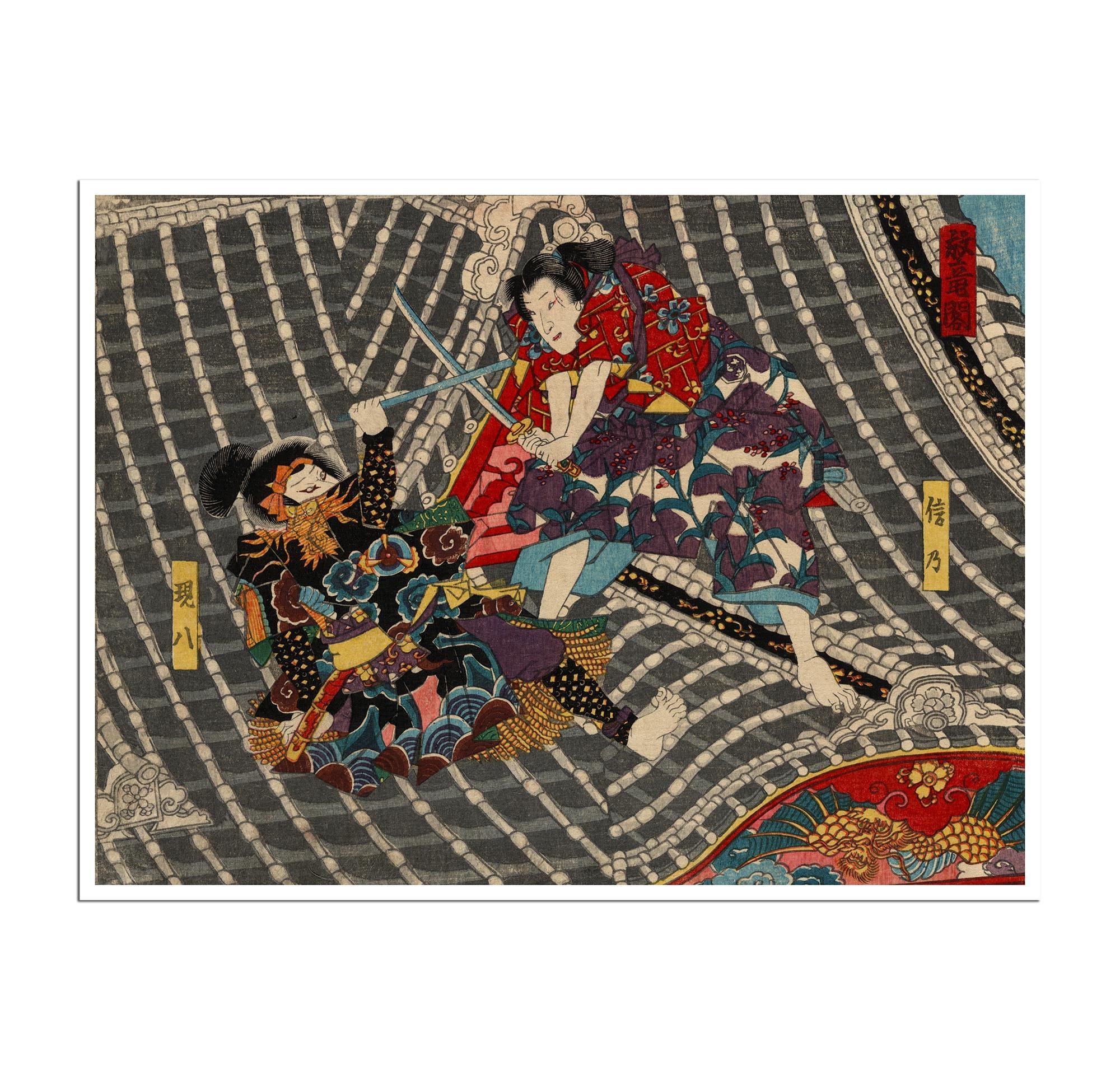 Kenjutsu Poster Japanese Samurai Woodblock Print Ukiyo-e Art (j92)a - Etsy