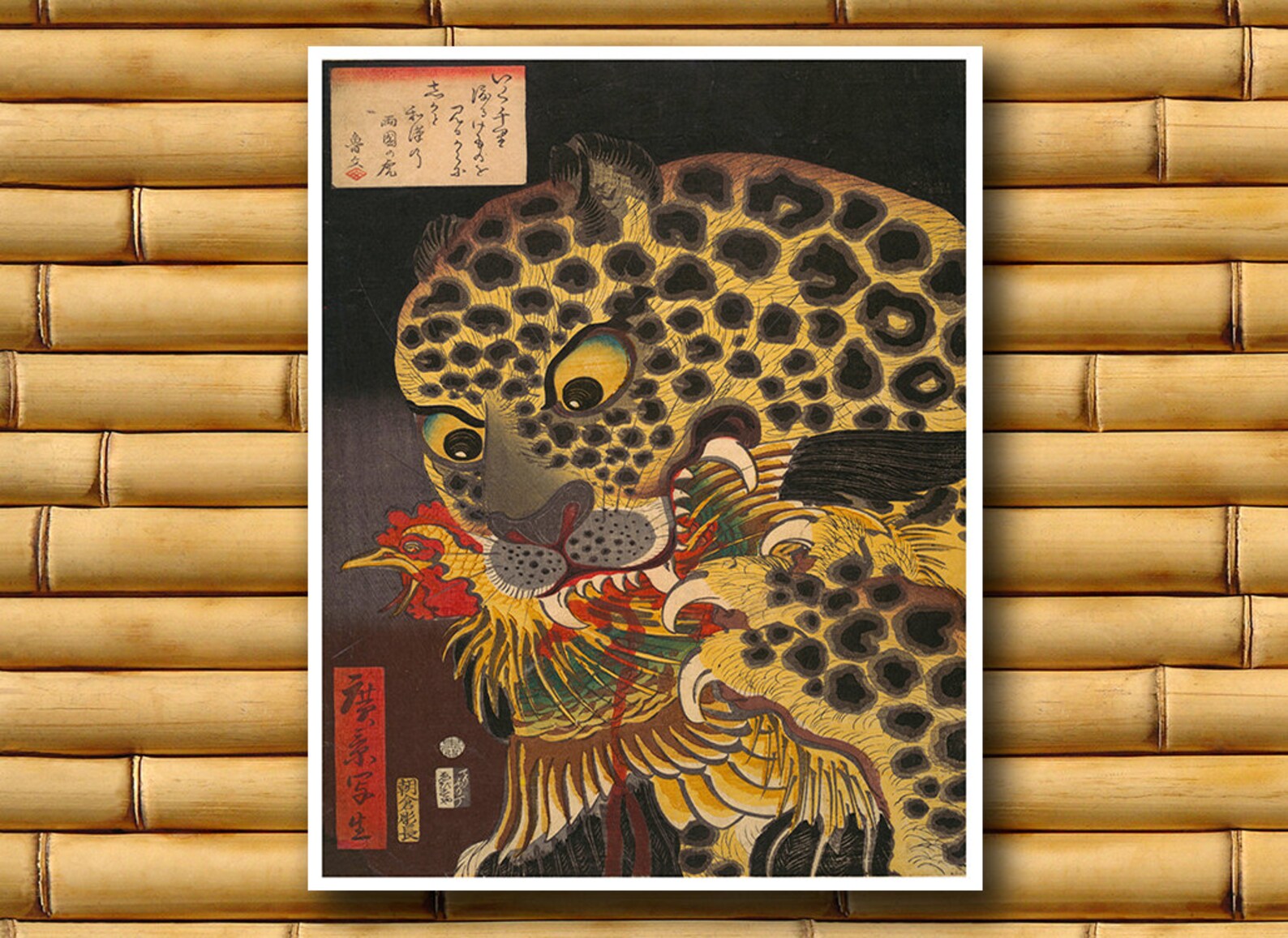 Asian Print Art Decor Leopard Japanese Wall Art Poster Decor Japan ...