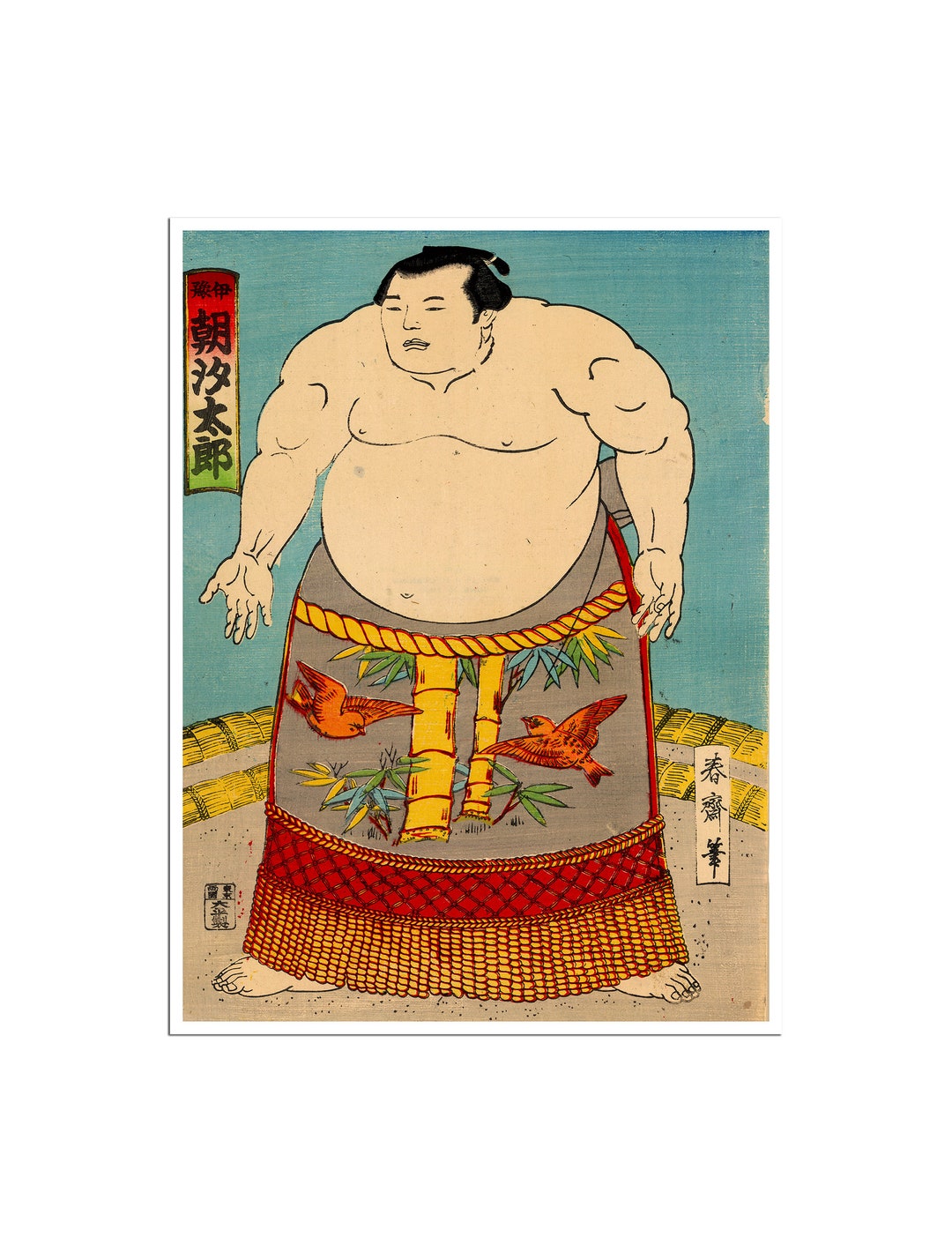 Japanese Sumo Art Sumo Wrestler Poster Asashio Toro j38a - Etsy
