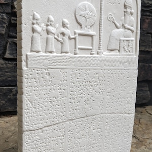 Babylonian Tablet of Shamash Sun God Tablet Museum Reproduction Plaque ...