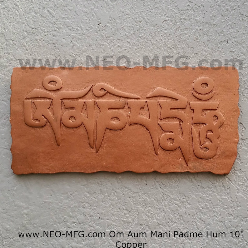 Asia Om Aum Mani Padme Hum Tibetan Script Artifact Carved - Etsy