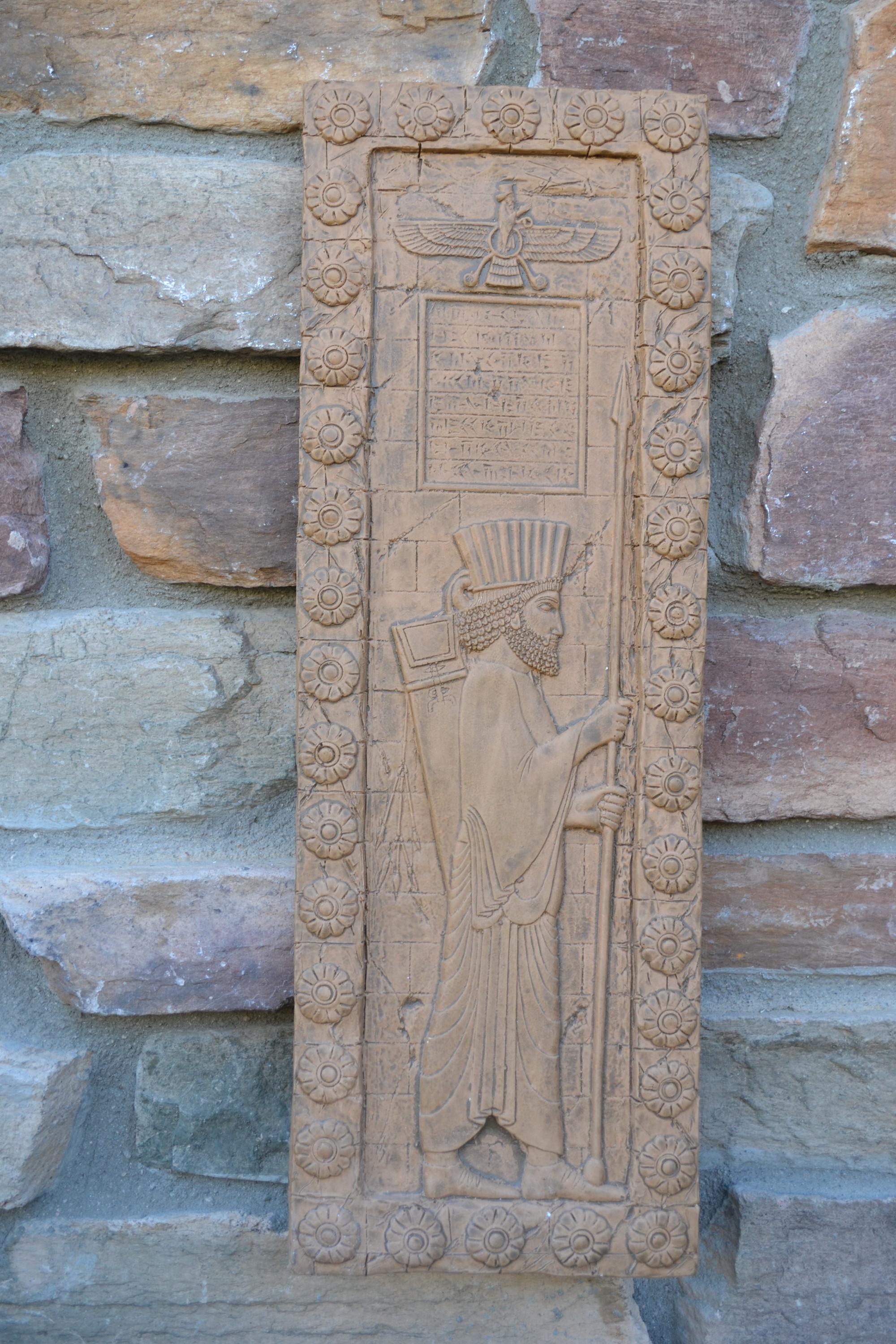 Assyrian Guard of the Kings Persian Persepolis Relief Art Wall ...