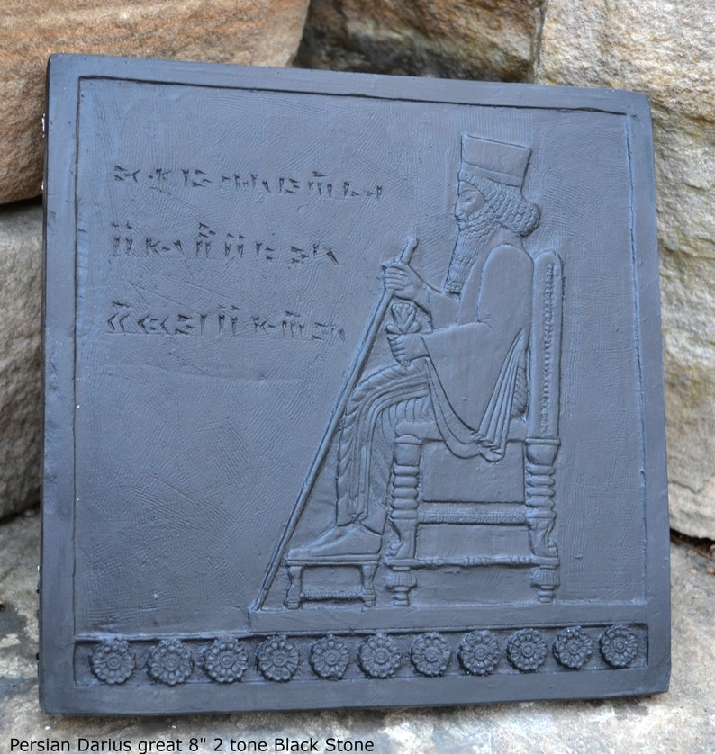 Assyrian Persian Darius Great Persepolis Carvings Sculpture ...