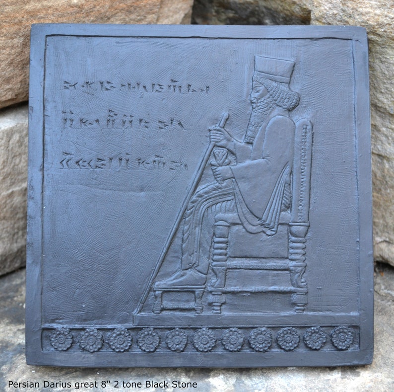 Assyrian Persian Darius Great Persepolis Carvings Sculpture ...