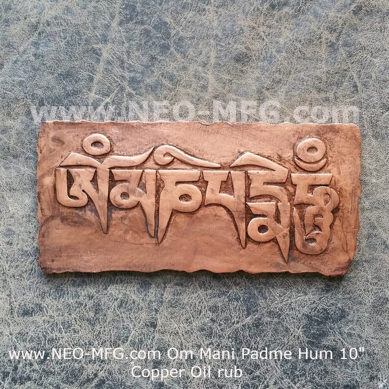 Asia Om Aum Mani Padme Hum Tibetan Script Artifact Carved Sculpture 10 ...