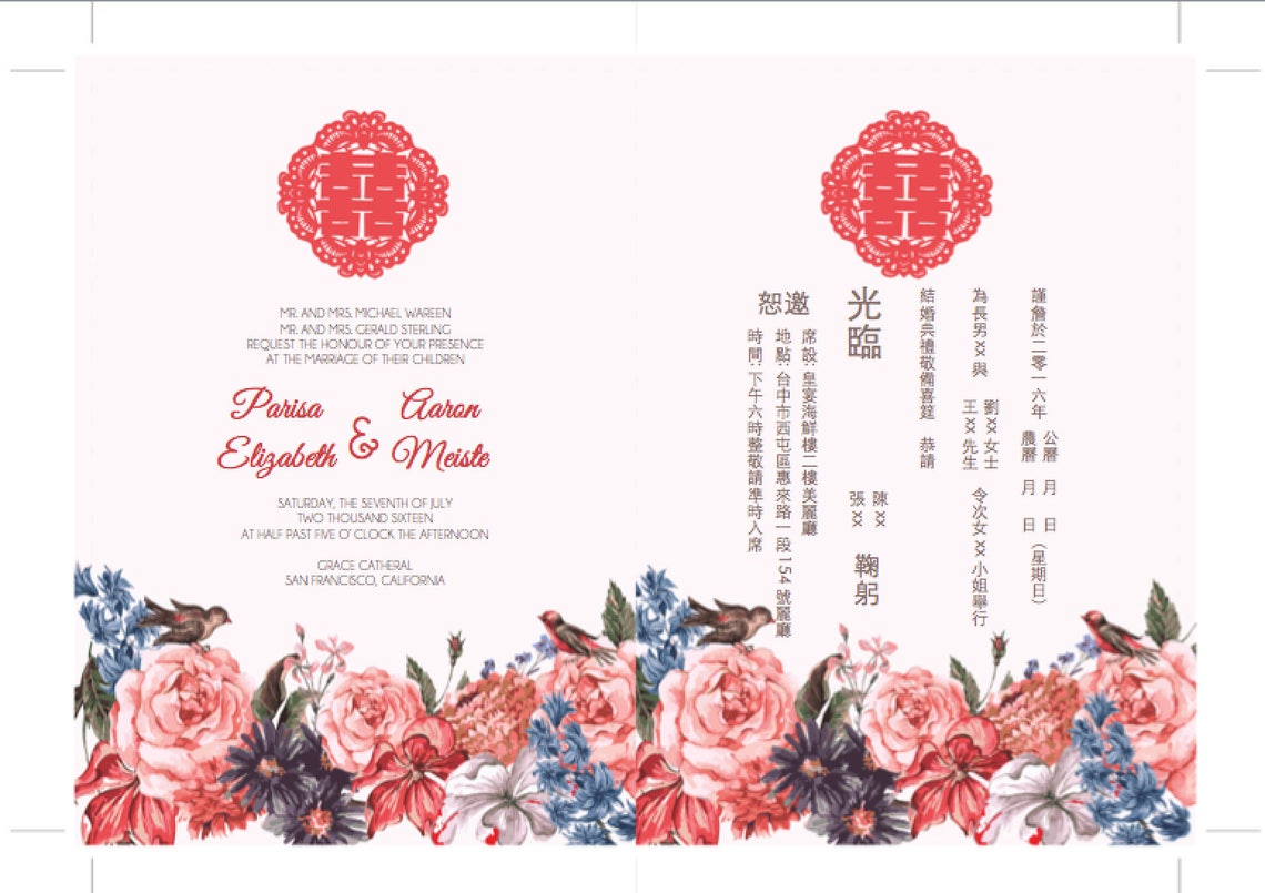 DIY Printable/editable Chinese Wedding Invitation Card Template Instant ...