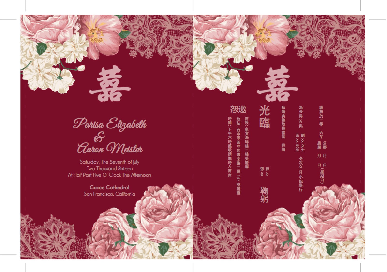 DIY Printable/editable Chinese Wedding Invitation Card Template Instant ...
