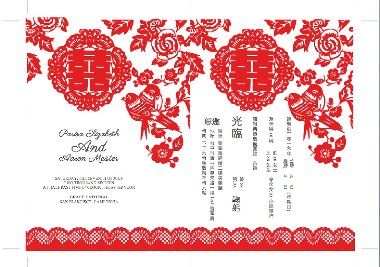 DIY Printable Editable Chinese Wedding Invitation RSVP Card Template ...