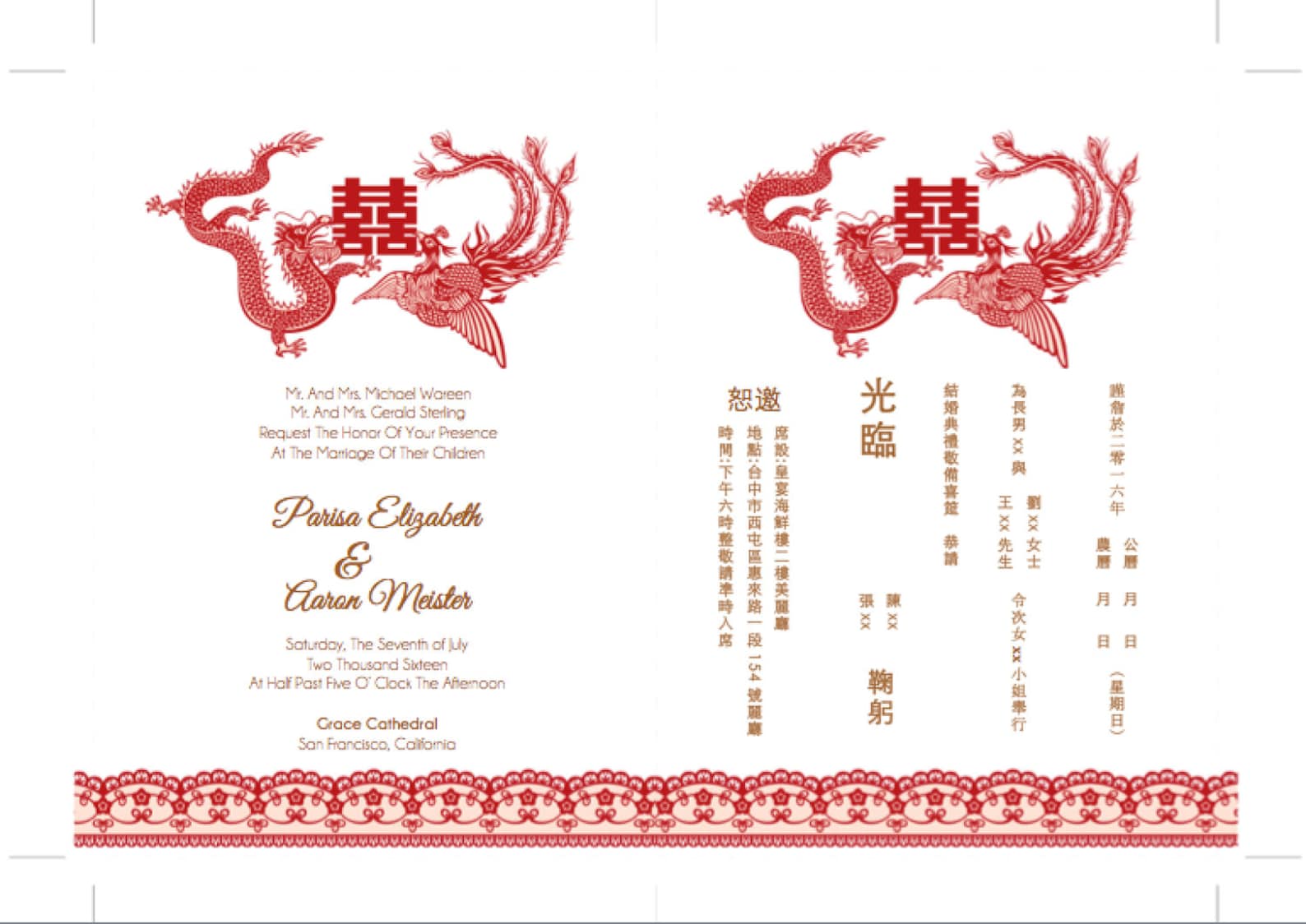 DIY Printable/editable Chinese Wedding Invitation Card Template Instant ...