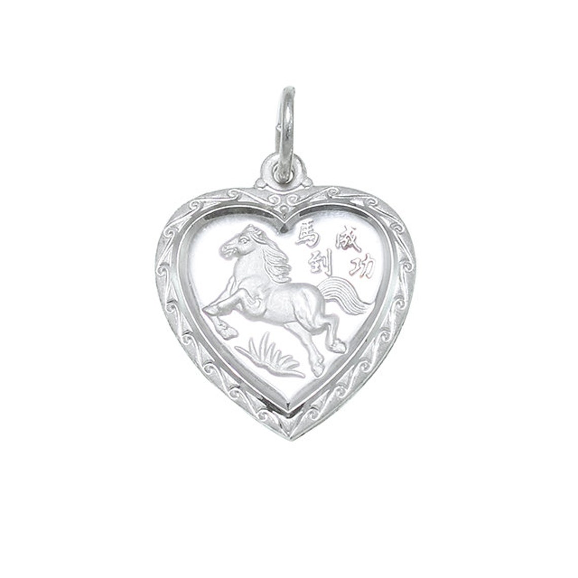 Chinese Zodiac Charm Necklace Chinese Zodiac Animals Lunar | Etsy