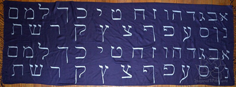 Custom Hebrew Alphabet Shawl, Custom Tallit Jewish Script Gifts for ...