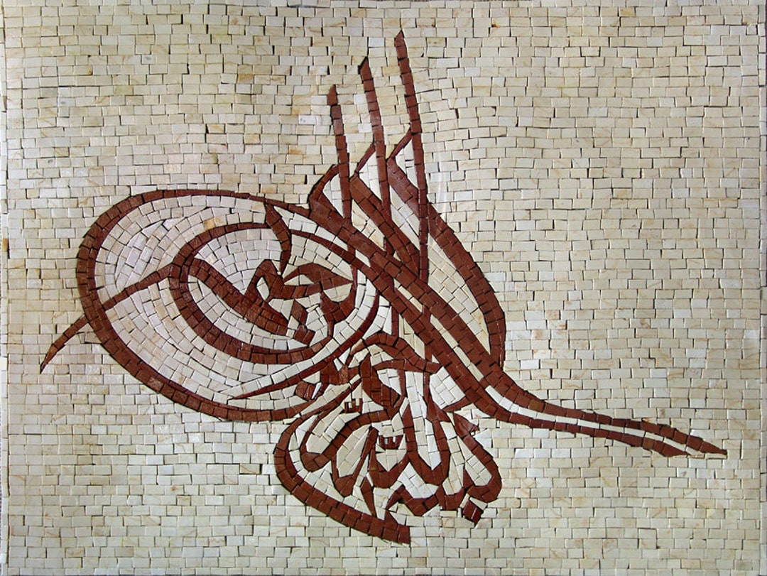 Mosaic Artwork - Islamic Calligraphy - Etsy