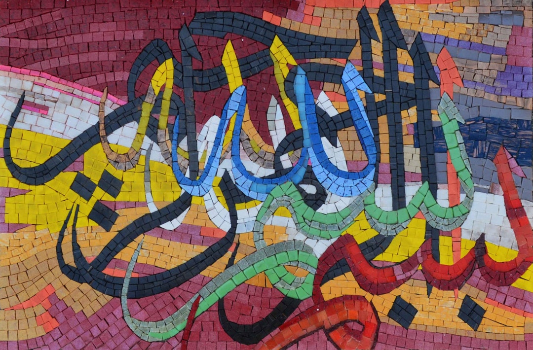 Mosaic Mural - Islamic Calligraphy - Etsy