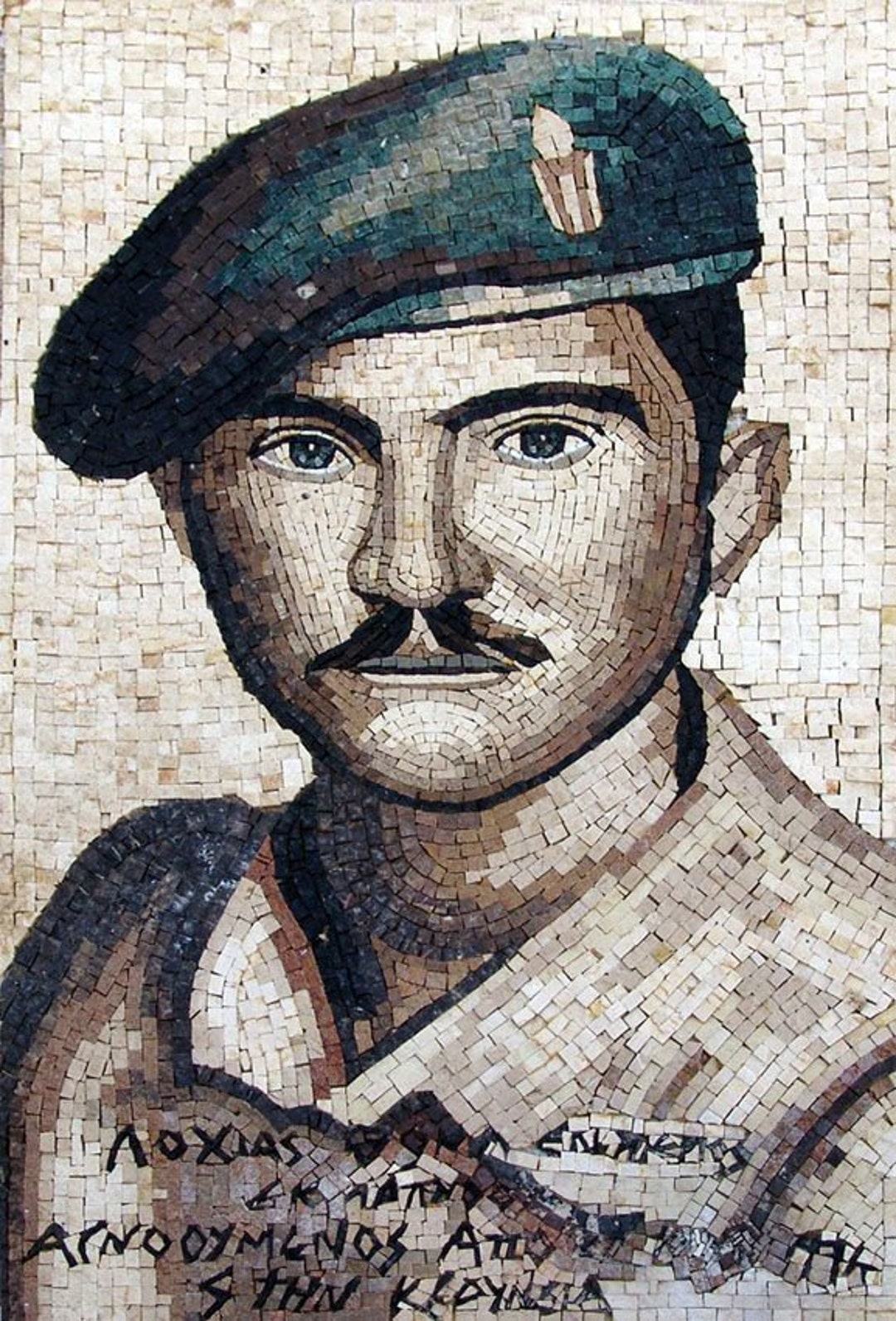 Military Portrait Marble Mosaic - Etsy