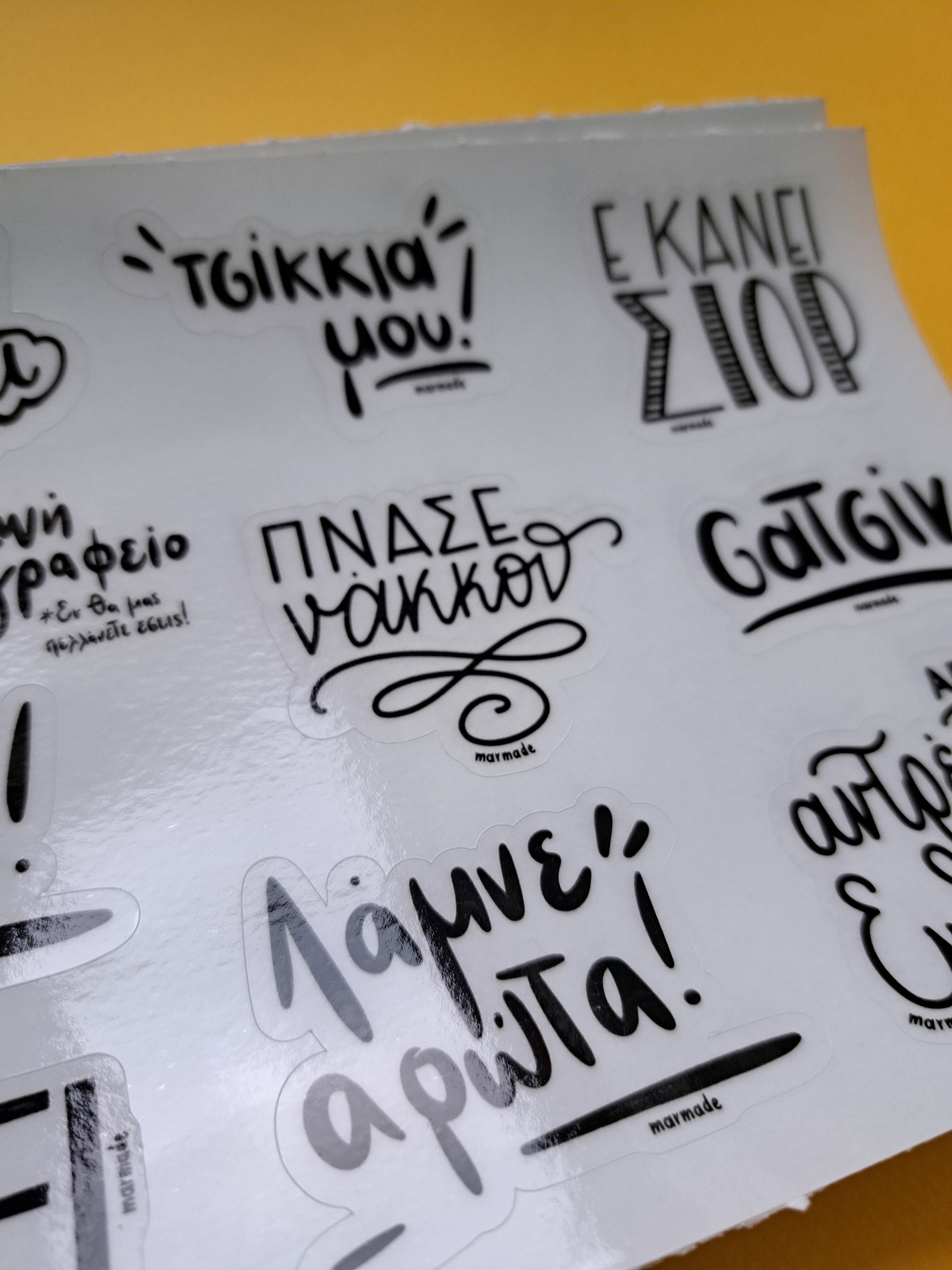 Sticker in Cypriot Slang "i Zoi Sto Grafeio Vol. 02" /life on Office ...