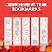 Chinese New Year Coloring Bookmarks Printable Year of the Dragon ...