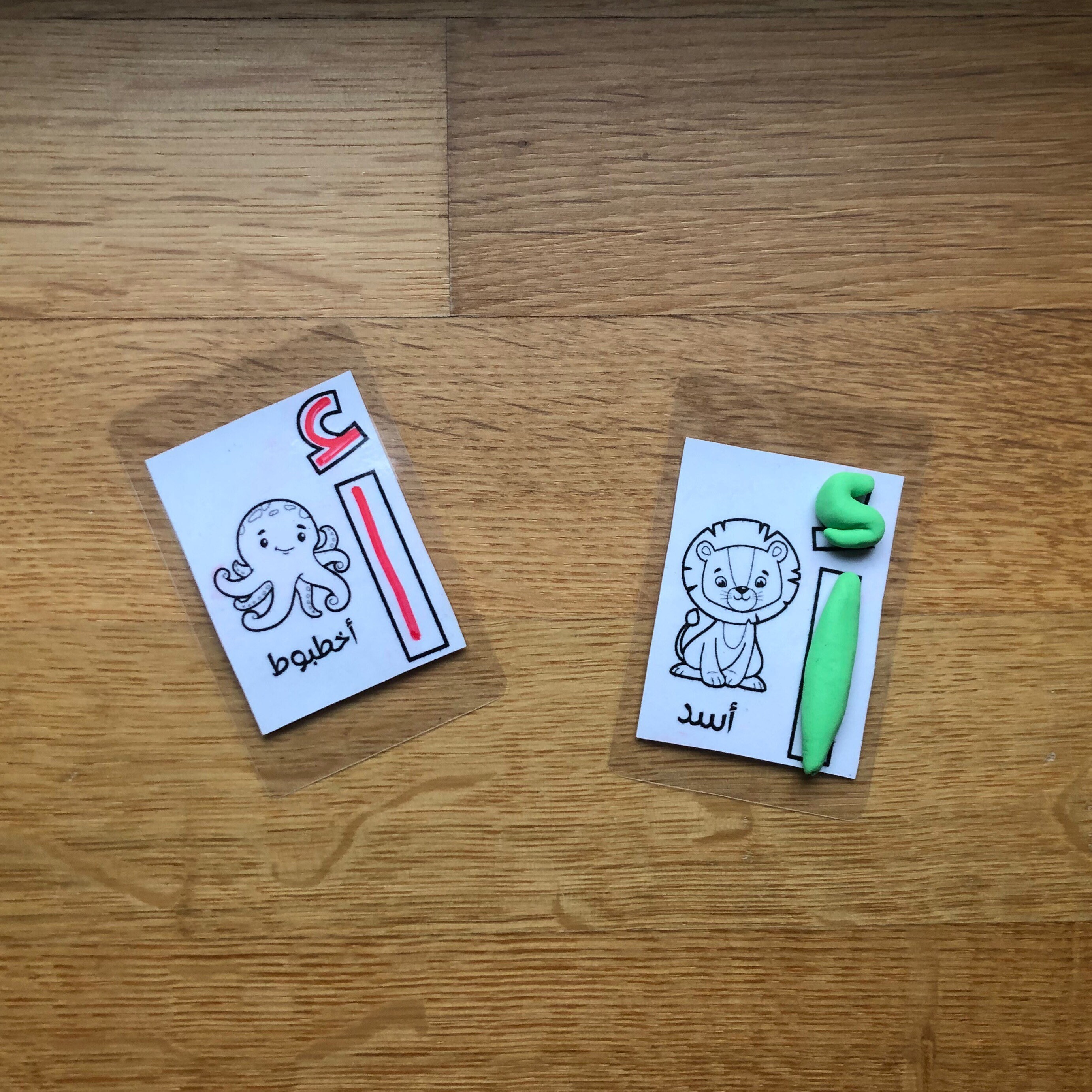ARABIC ALPHABETS Coloring Sheets and Flashcards, Montessori - Etsy ...