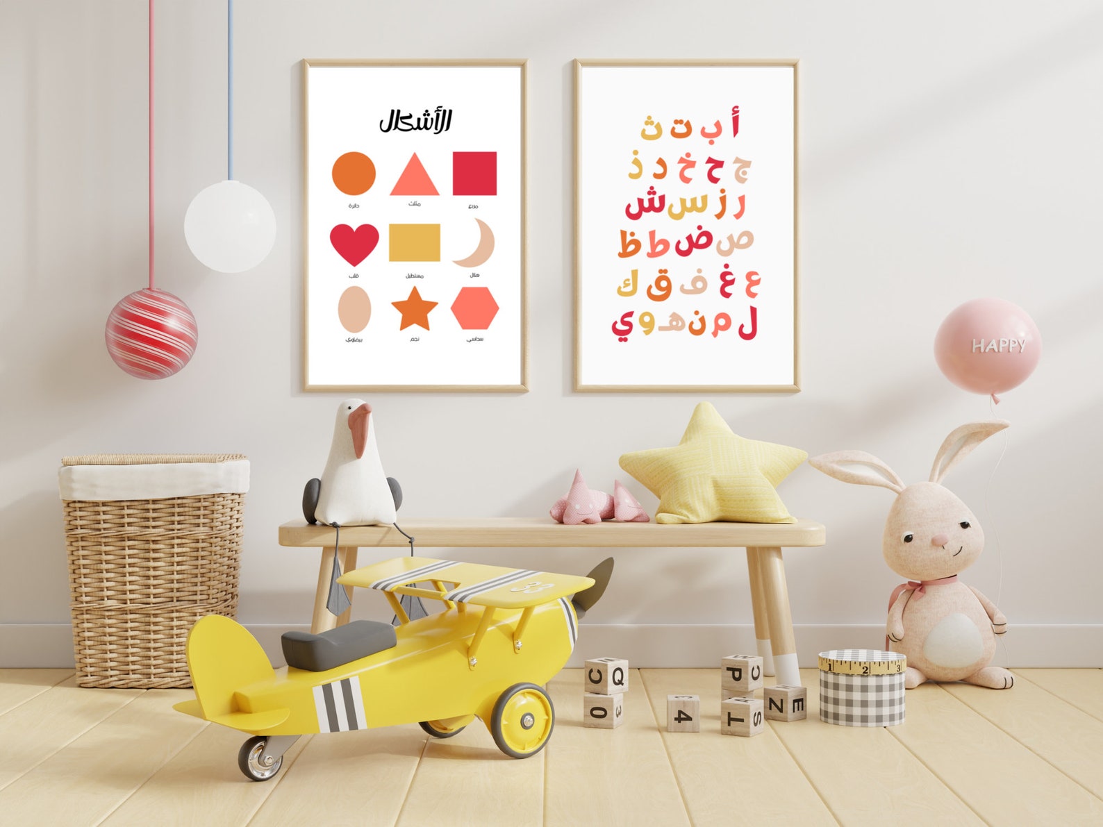 Arabic Alphabet Numbers and Shapes Bundle Set of 3 | Etsy