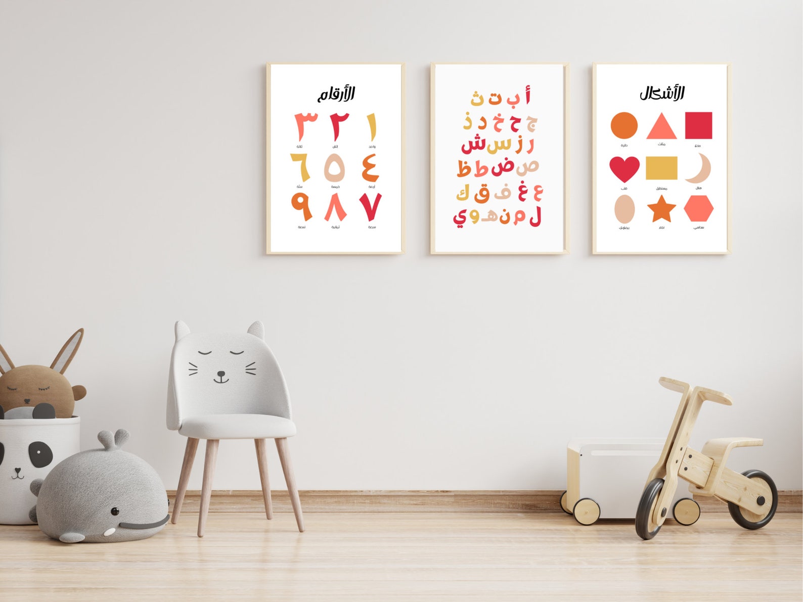 Arabic Alphabet, Numbers and Shapes Bundle, Set of 3, Girl's Room ...