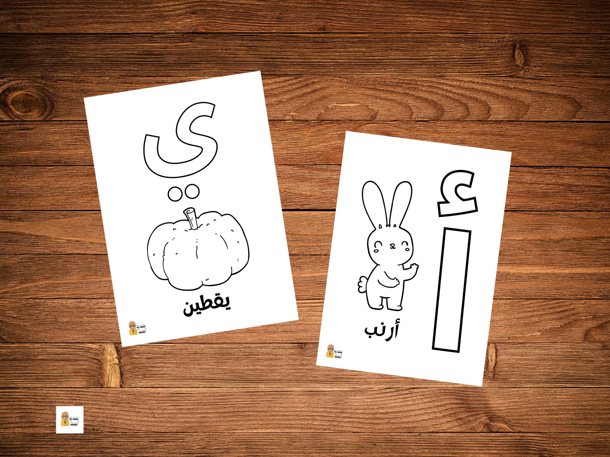 ARABIC ALPHABETS Coloring Sheets and Flashcards, Montessori - Etsy