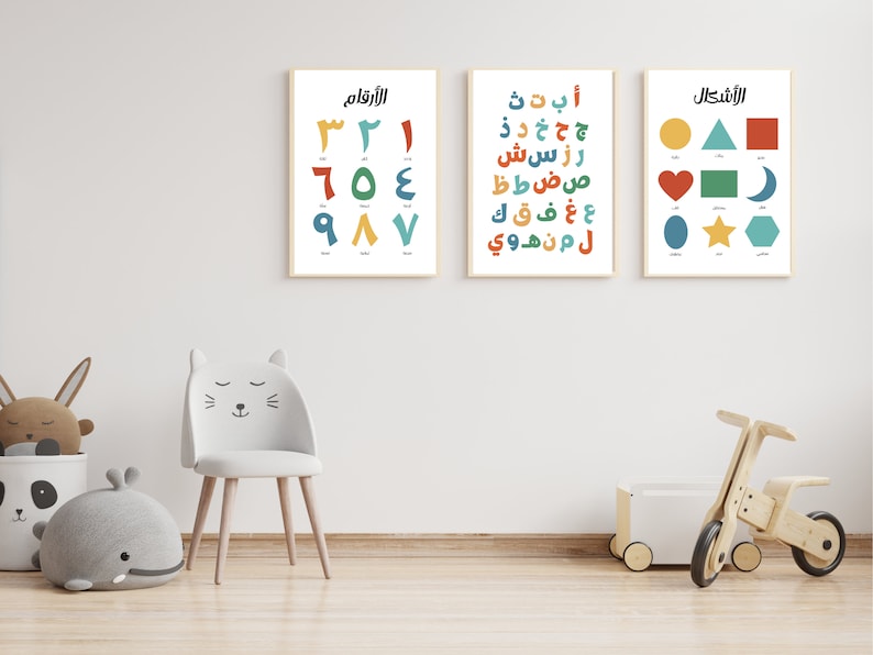 Arabic Alphabet, Numbers and Shapes Bundle, Basic Arabic Set of 3 ...